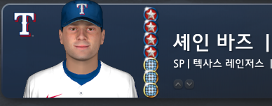 Out of the Park baseball OOTP 24, OOTP 25 - 시뮬레이션 야구게임 , 야구게임의 FM : 네이버 블로그