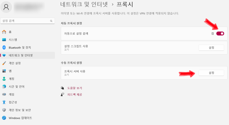 테더링 데이터 쉐어링 핫스팟 한도 속도 제한 우회 무제한 해제 풀기 방법 : 네이버 블로그