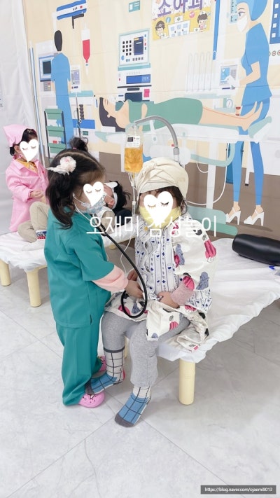 놀이교구 대여렌탈 어린이집 교구대여 감성놀이 오감놀이 퍼포먼스 슬기로운의사생활 병원놀이 오재미 네이버 블로그