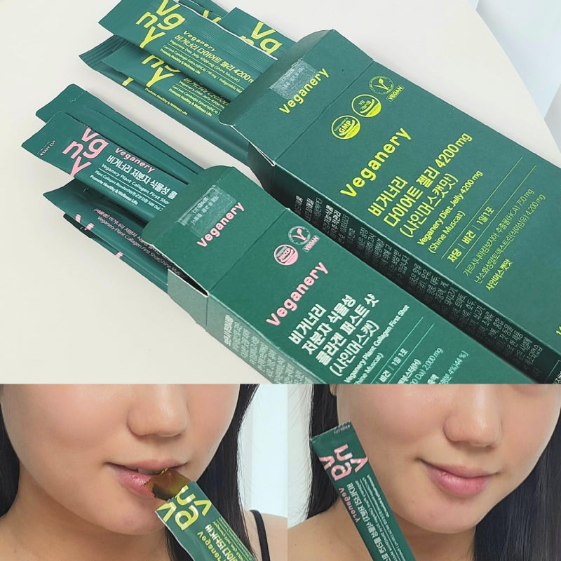 올리브영 다이어트 간식 비거너리 젤리 모델 잇템 먹는 콜라겐 부스터 추천템 네이버 블로그