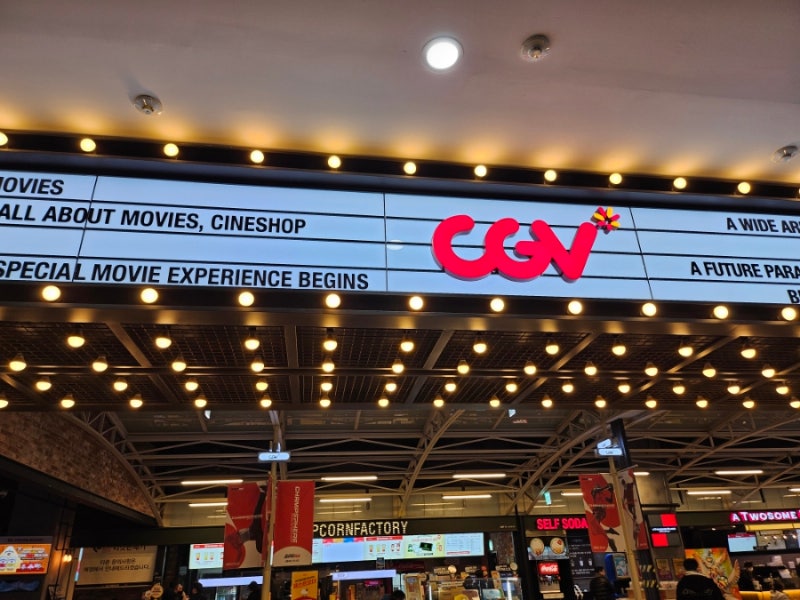 아들과 극장데이트 - 귀멸의 칼날 인연의 기적 : 네이버 블로그