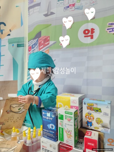 놀이교구 대여렌탈 어린이집 교구대여 감성놀이 오감놀이 퍼포먼스 슬기로운의사생활 병원놀이 오재미 네이버 블로그
