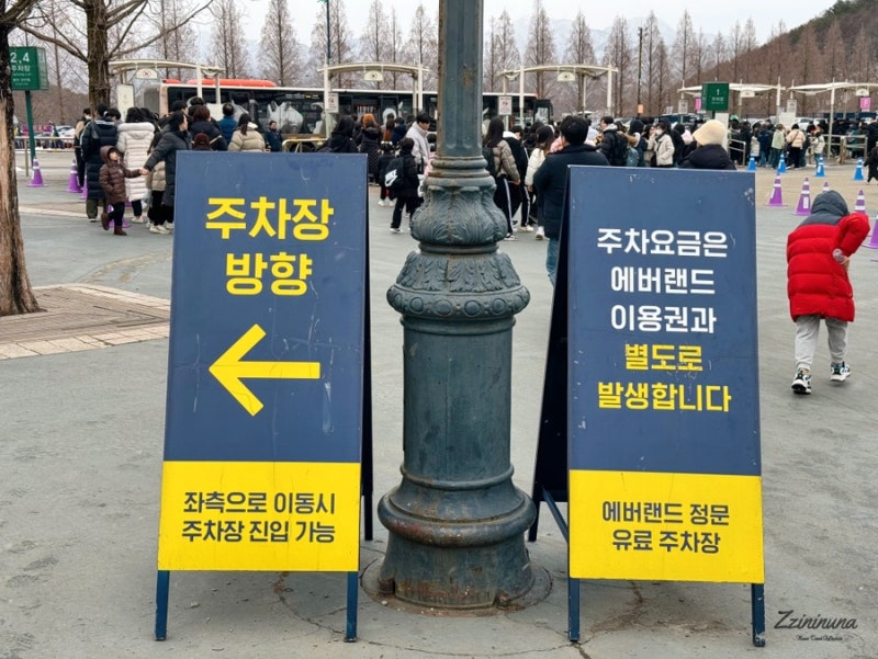 경기도 가볼 만한 곳 용인 에버랜드 솜사탕 맴버십 어플 이용방법 할인 네이버 블로그