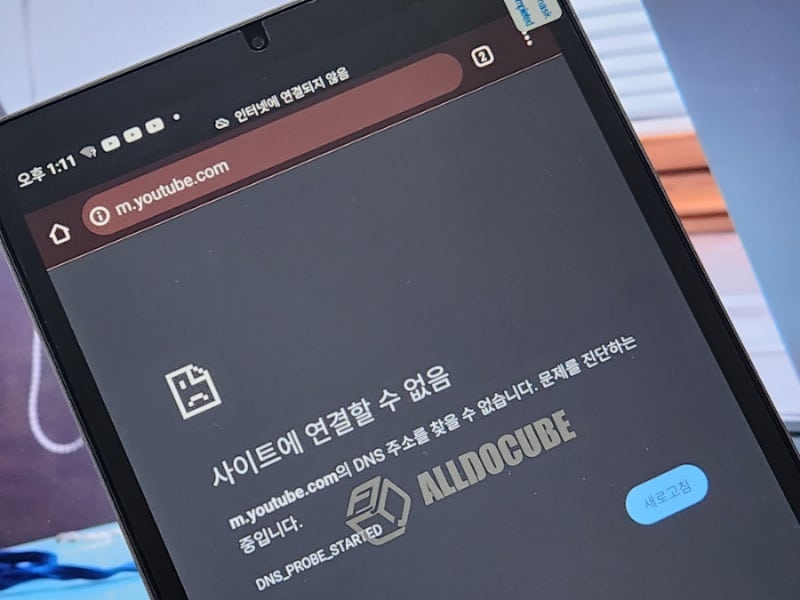 테더링 데이터 쉐어링 핫스팟 한도 속도 제한 우회 무제한 해제 풀기 방법 네이버 블로그