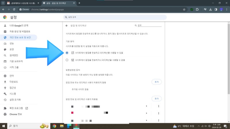 경희대학교 경희대학교 수강신청|경희대 수강신청 꿀팁|경희대 수강신청 올클|문화관광산업학과 1학년 1학기 수강신청|경희대 문화
