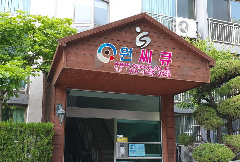 경기도 용인시 수지구 진산로 24 진산마을 성원상떼빌 아파트 삼성 비디오폰 설치 사례 네이버 블로그