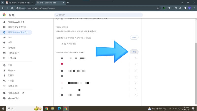 경희대학교 경희대학교 수강신청|경희대 수강신청 꿀팁|경희대 수강신청 올클|문화관광산업학과 1학년 1학기 수강신청|경희대 문화
