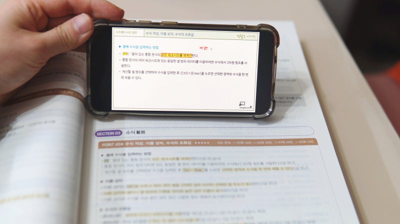 컴활 1급 상시 기출 문제 수록된 이기적컴활 1권으로 필기실기 한번에 네이버 블로그