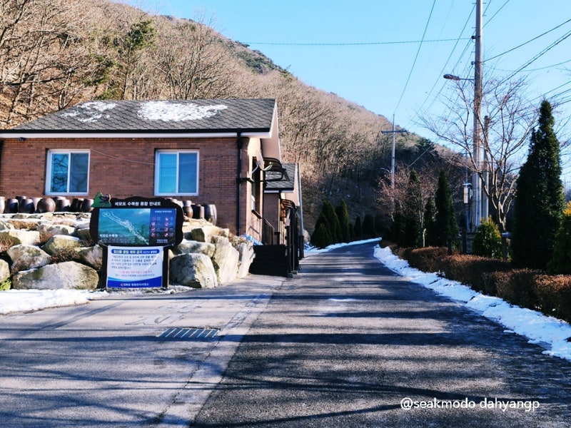강화도 석모도 가볼만한곳 여행 코스 수목원 자연휴양림 해암식당 보문사 민머루해수욕장 장구너머항 네이버 블로그