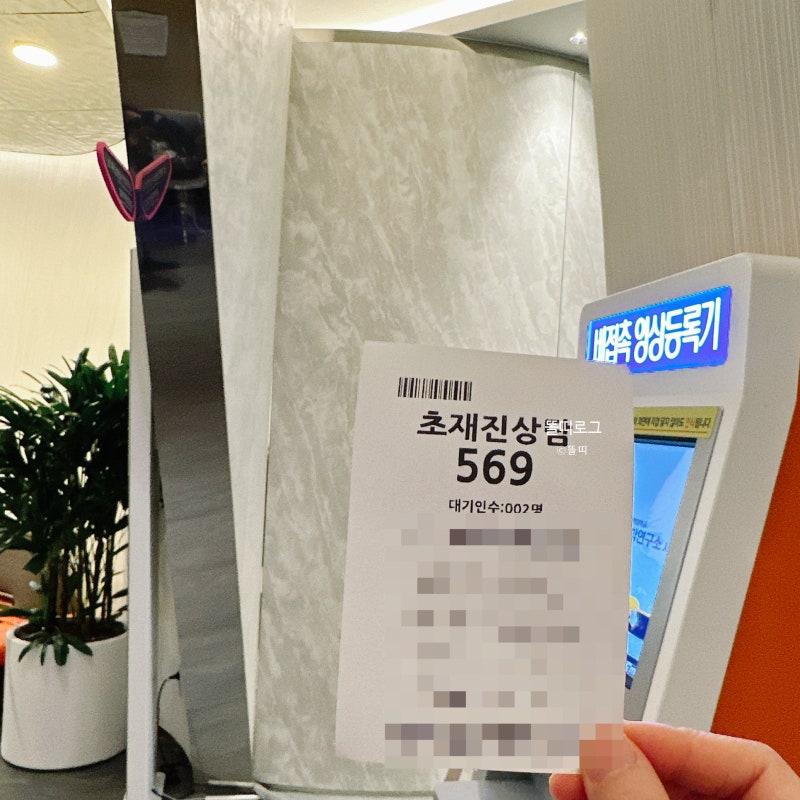 시험관 사실혼 보건소 신청 난임부부 시술비 지원결정 통지서 네이버 블로그