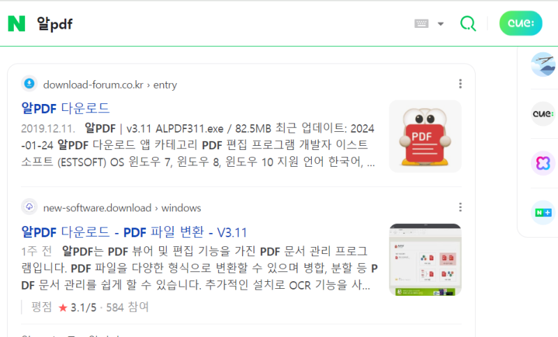 pdf파일을 한글로 변환하기 가장빠른 3가지 방법 : 네이버 블로그