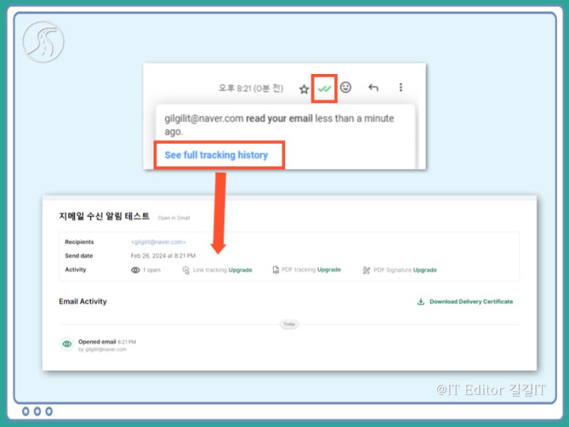구글 지메일 gmail 수신확인 방법, 읽음 여부 확인하려면? : 네이버 블로그