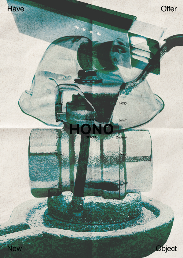 팝업 공지) 호노 팝업스토어 / HONO 팝업 / 디자이너 브랜드, 패션 브랜드 팝업 / 3월 홍대 팝업 / 3월 연남동 팝업 ...