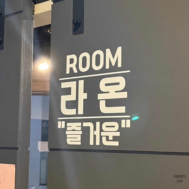 청주 율량동 소고기 맛집 추천 이화연가 네이버 블로그