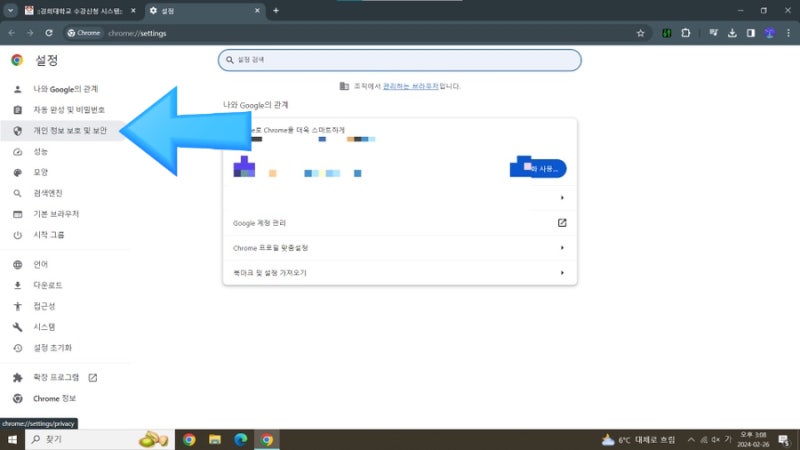 경희대학교 경희대학교 수강신청|경희대 수강신청 꿀팁|경희대 수강신청 올클|문화관광산업학과 1학년 1학기 수강신청|경희대 문화