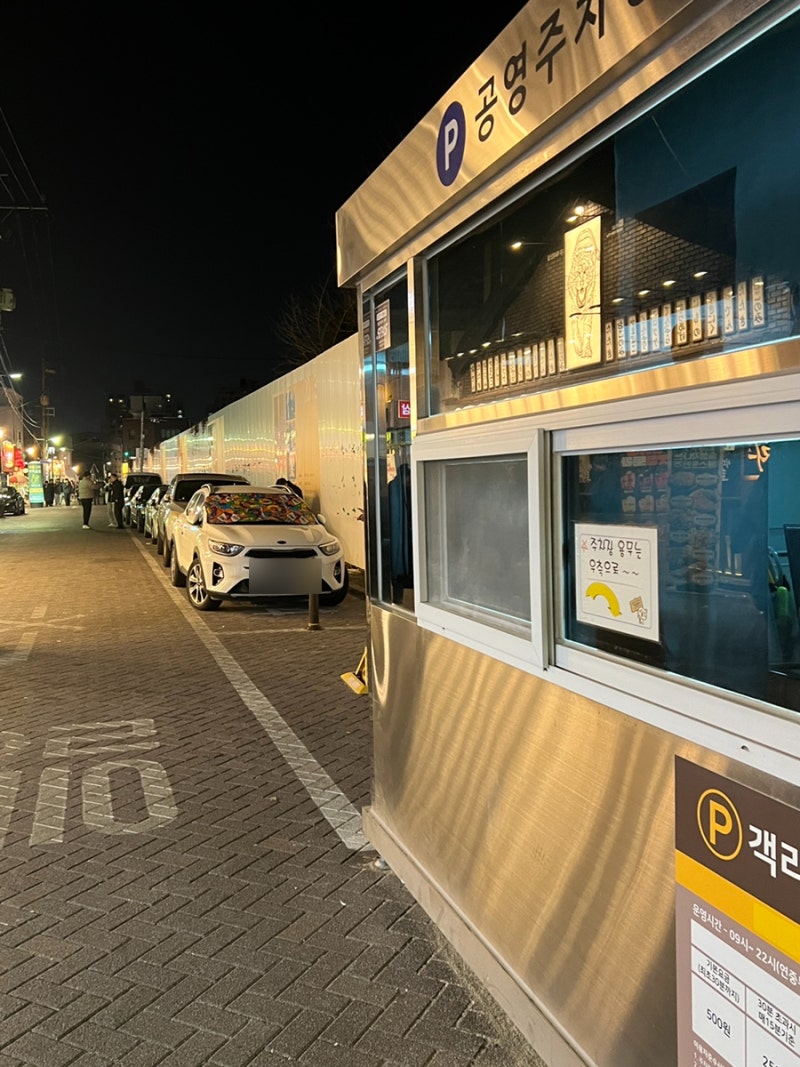 전주 객사 객리단길 주차장 놀거리 볼거리 소품샵 영화의거리 데이트 코스 추천 네이버 블로그