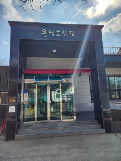 전주 근교 임실 옥정호 산장 매운탕 전라도 베스트 맛집입니다 네이버 블로그