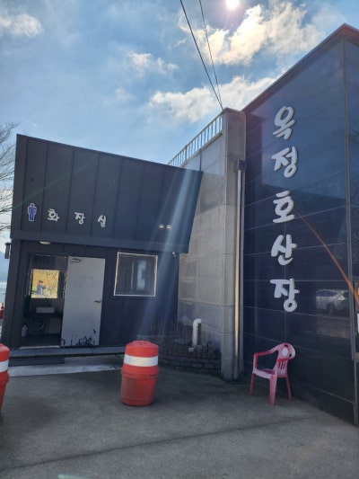 전주 근교 임실 옥정호 산장 매운탕 전라도 베스트 맛집입니다 네이버 블로그