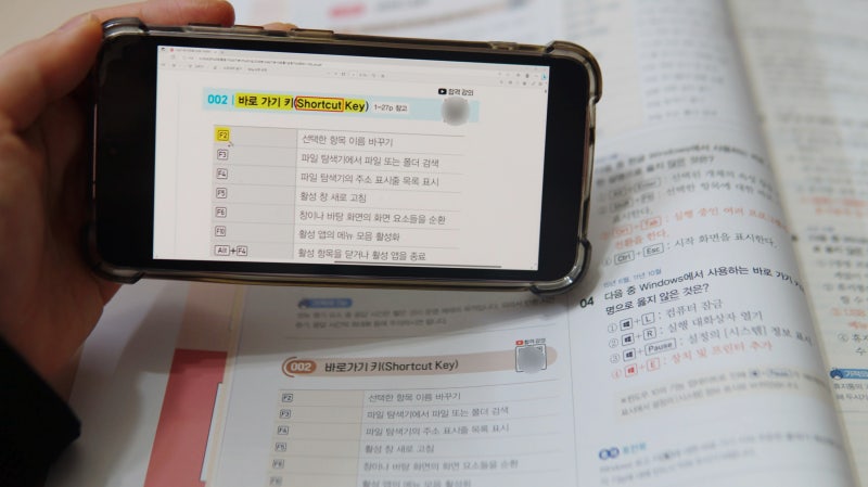 컴활 1급 상시 기출 문제 수록된 이기적컴활 1권으로 필기실기 한번에 네이버 블로그