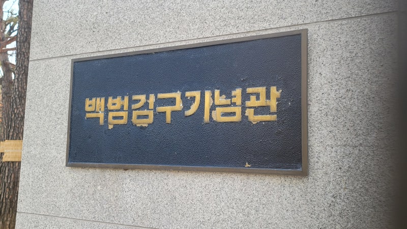 효창동 역세권 도시정비형 재개발 현황 및 가격분석 역세권 장기전세주택역세권 시프트 재개발 진행 상황 주변 매물 주변