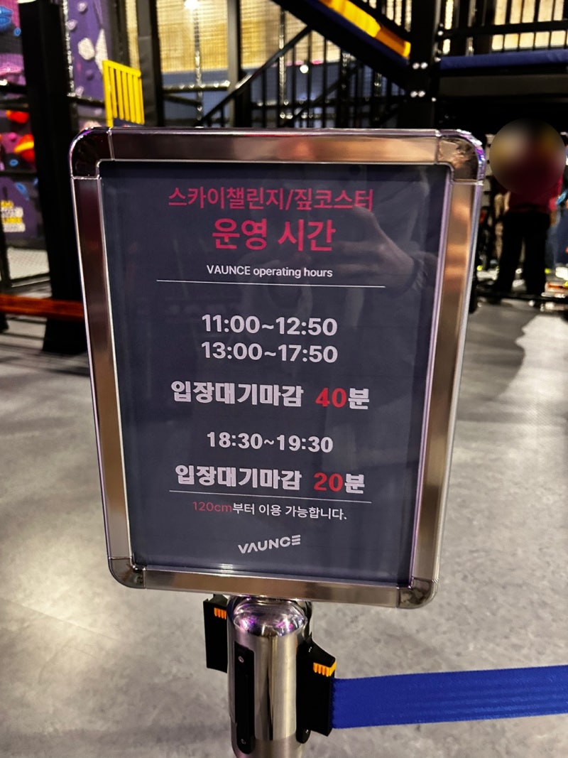 천안 대형 키즈카페 바운스슈퍼파크 천안센터 위치 주차 할인 꿀팁 네이버 블로그
