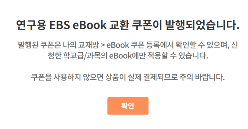 교사가 ebsi 수능특강 pdf 파일 무료 다운받는 2가지 방법 (주의사항 포함) : 네이버 블로그