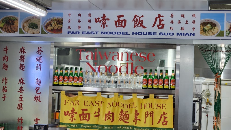 대구 김광석 거리 근처 맛집 대만 식당 수오미엔 대구속 작은 대만 우육면 마장면 완탕면 네이버 블로그