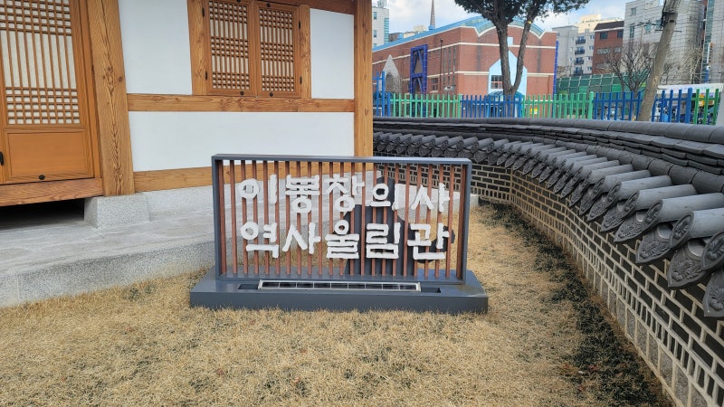 효창동 역세권 도시정비형 재개발 현황 및 가격분석 역세권 장기전세주택역세권 시프트 재개발 진행 상황 주변 매물 주변