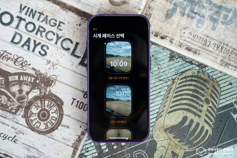 애플워치 배경 화면 설정 사진 움직이는 움짤 포함 넣기 바꾸기 방법 네이버 블로그
