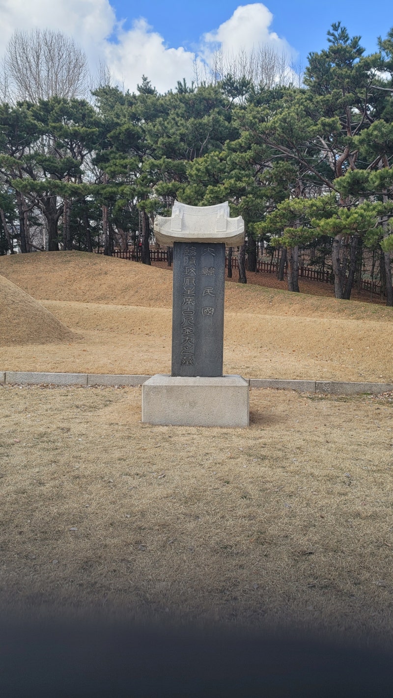 효창동 역세권 도시정비형 재개발 현황 및 가격분석 역세권 장기전세주택역세권 시프트 재개발 진행 상황 주변 매물 주변