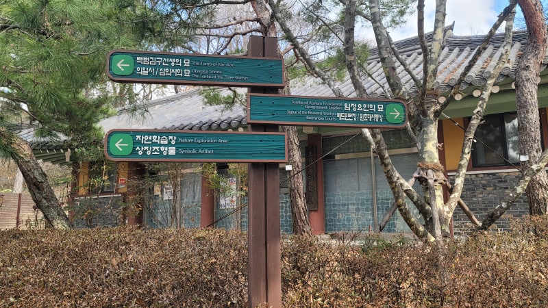 효창동 역세권 도시정비형 재개발 현황 및 가격분석 역세권 장기전세주택역세권 시프트 재개발 진행 상황 주변 매물 주변