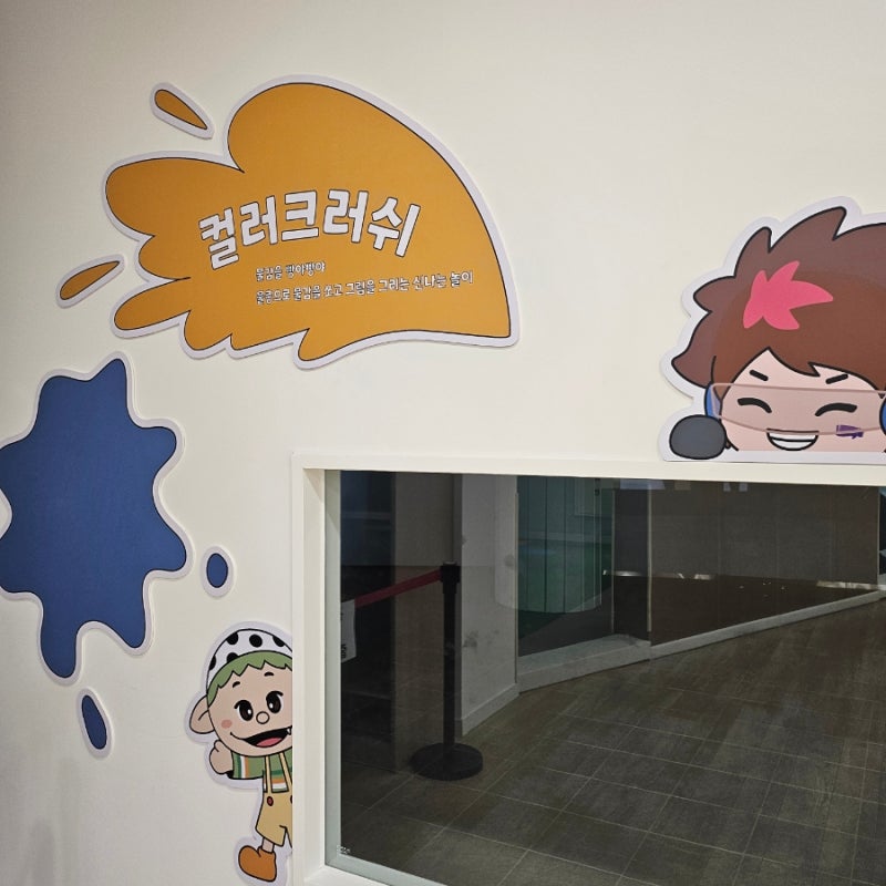 부산 을숙도 문화회관 들락날락 후기예약방법 주차 깨알 팁 네이버 블로그