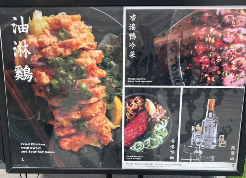 선릉역맛집 용용선생 선릉점 찐맛도리 메뉴 추천 네이버 블로그