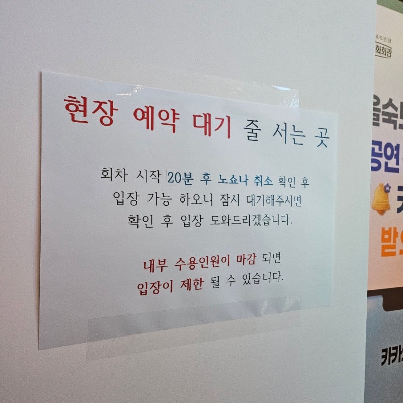 부산 을숙도 문화회관 들락날락 후기예약방법 주차 깨알 팁 네이버 블로그