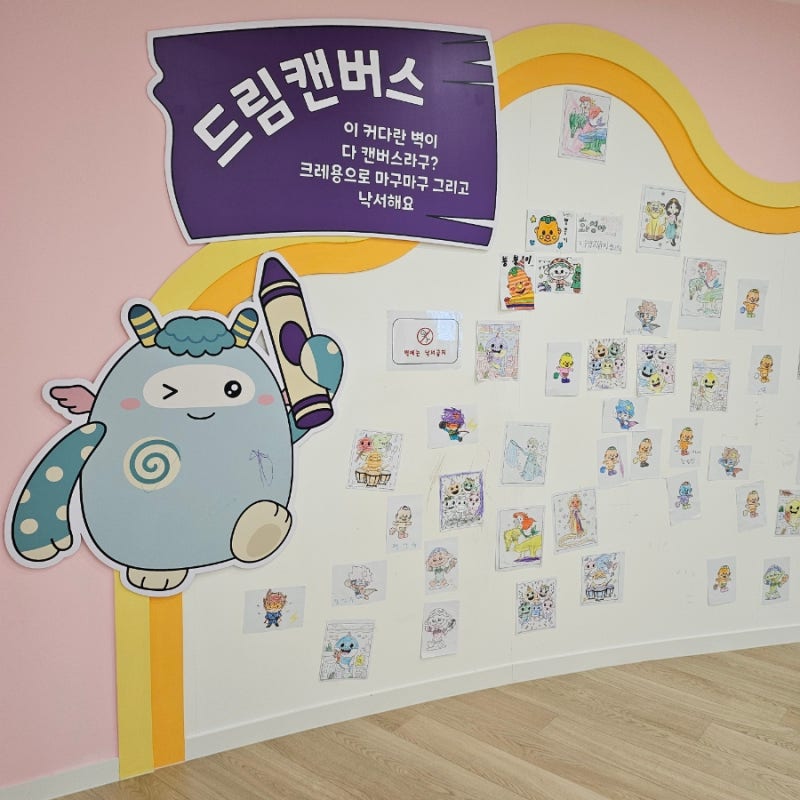 부산 을숙도 문화회관 들락날락 후기예약방법 주차 깨알 팁 네이버 블로그