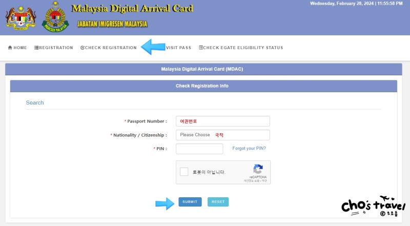 말레이시아 자유여행 ♥ 쿠알라룸푸르 입국서류 디지털 입국신고서 Mdac 작성 및 발급받기 네이버 블로그