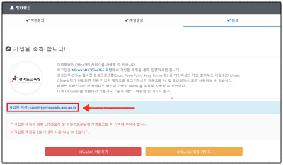 한글 2020 무료 설치 방법 소개 (교육청 활용) : 네이버 블로그