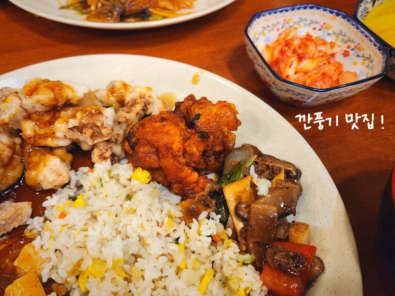 일산 벨라시타 팬더웍 가성비 최강 중식뷔페 네이버 블로그