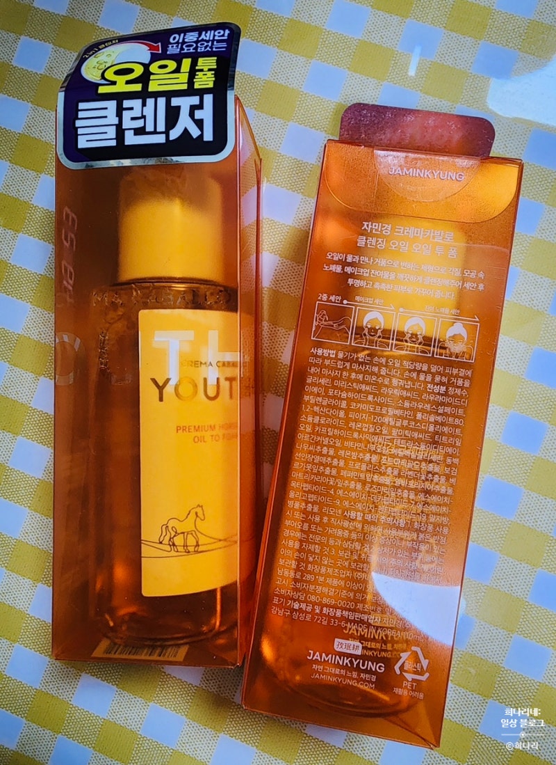 군마트 추천템 4탄 대방 군마트 국군복지단 바다마을마트 신상 Px 화장품 영외마트 여자 화장품 디퓨저 종류 가격 추천