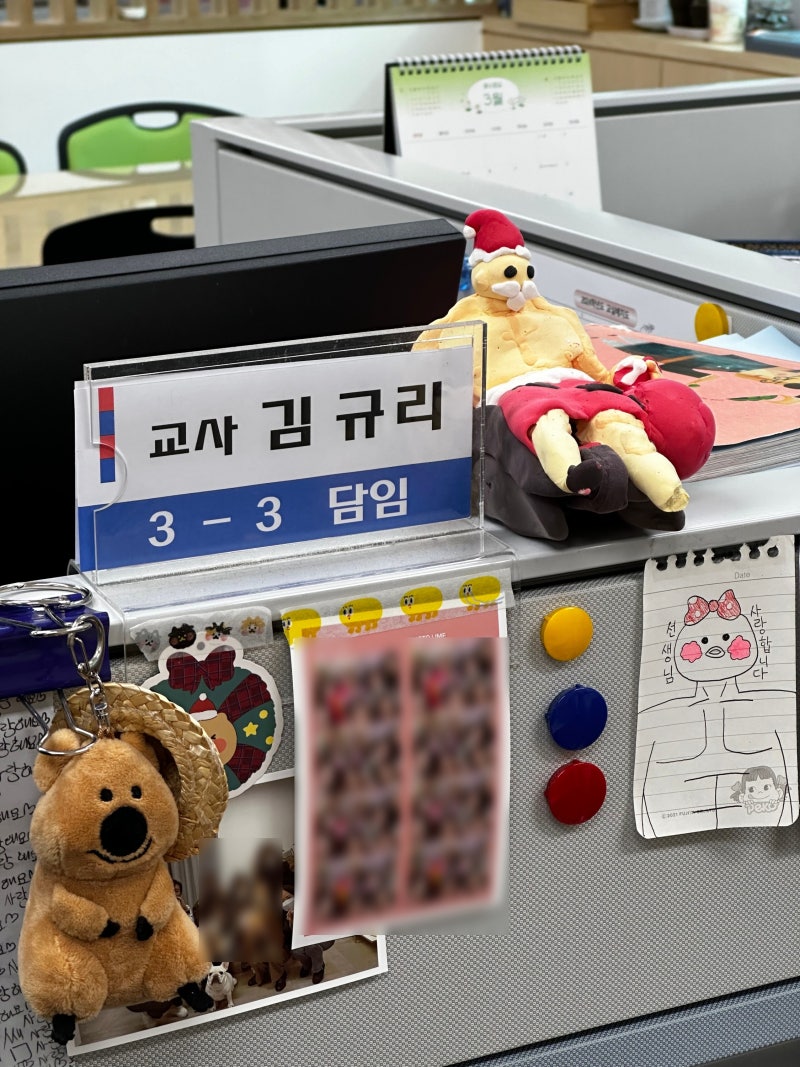 담임일기 02 첫날 안내사항 유인물과 Ppt 학부모님께 드리는 편지 1인1역과 청소구역 네이버 블로그