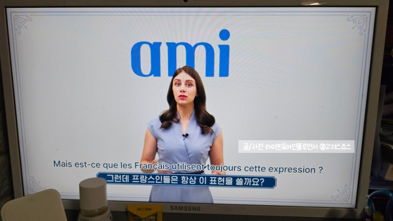 독학 프랑스어배우기 시원스쿨 프랑스어인강 추천 네이버 블로그