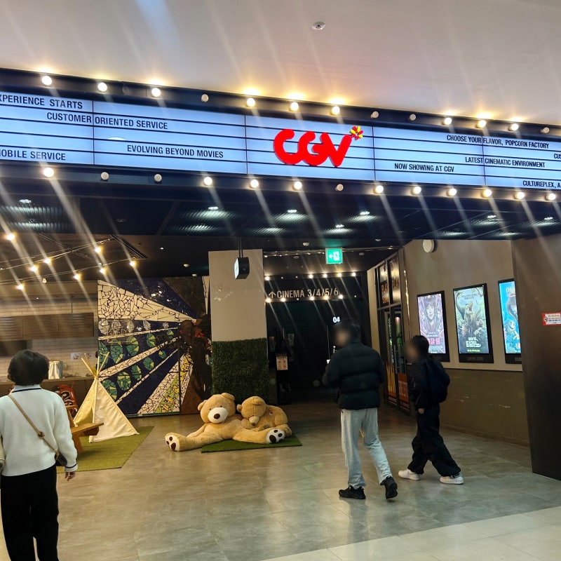 [나주]파묘 후기 나주 CGV 혁신도시 문화가 있는날 /스포 1도 없는 순수 그냥 제 느낌 : 네이버 블로그