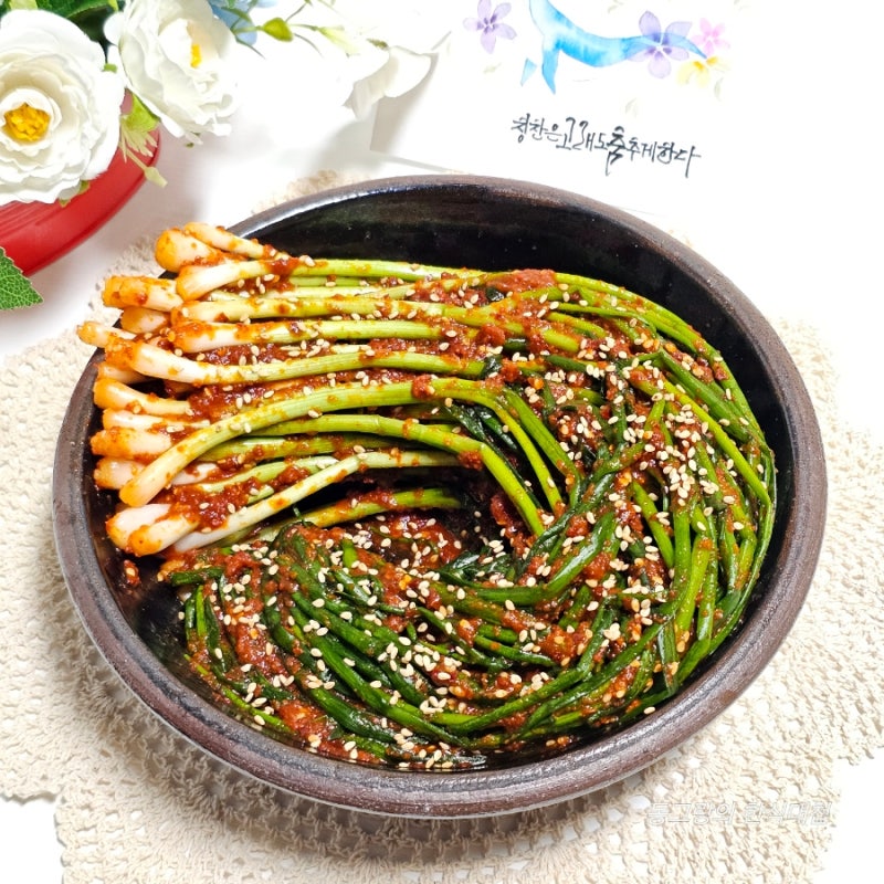이영자 파김치 레시피 전참시 쪽파 김치 담그는 법 양념 만들기 네이버 블로그