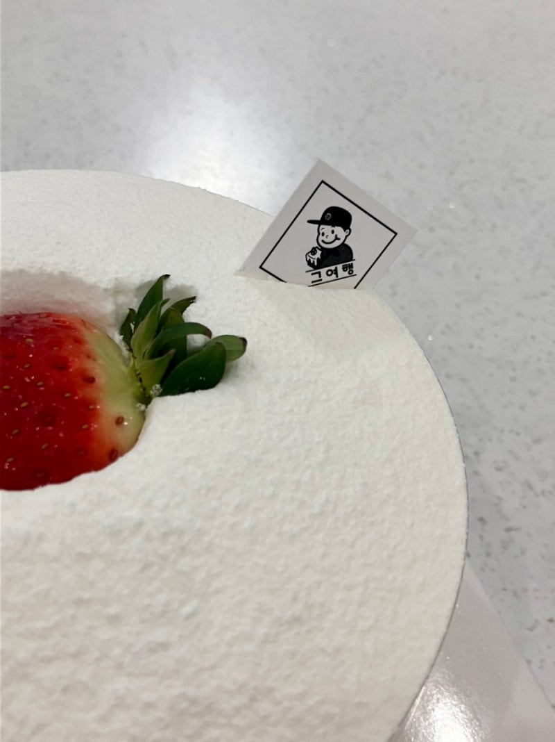 울산 딸기케이크 맛집 북구 그여행 매곡점 네이버 블로그