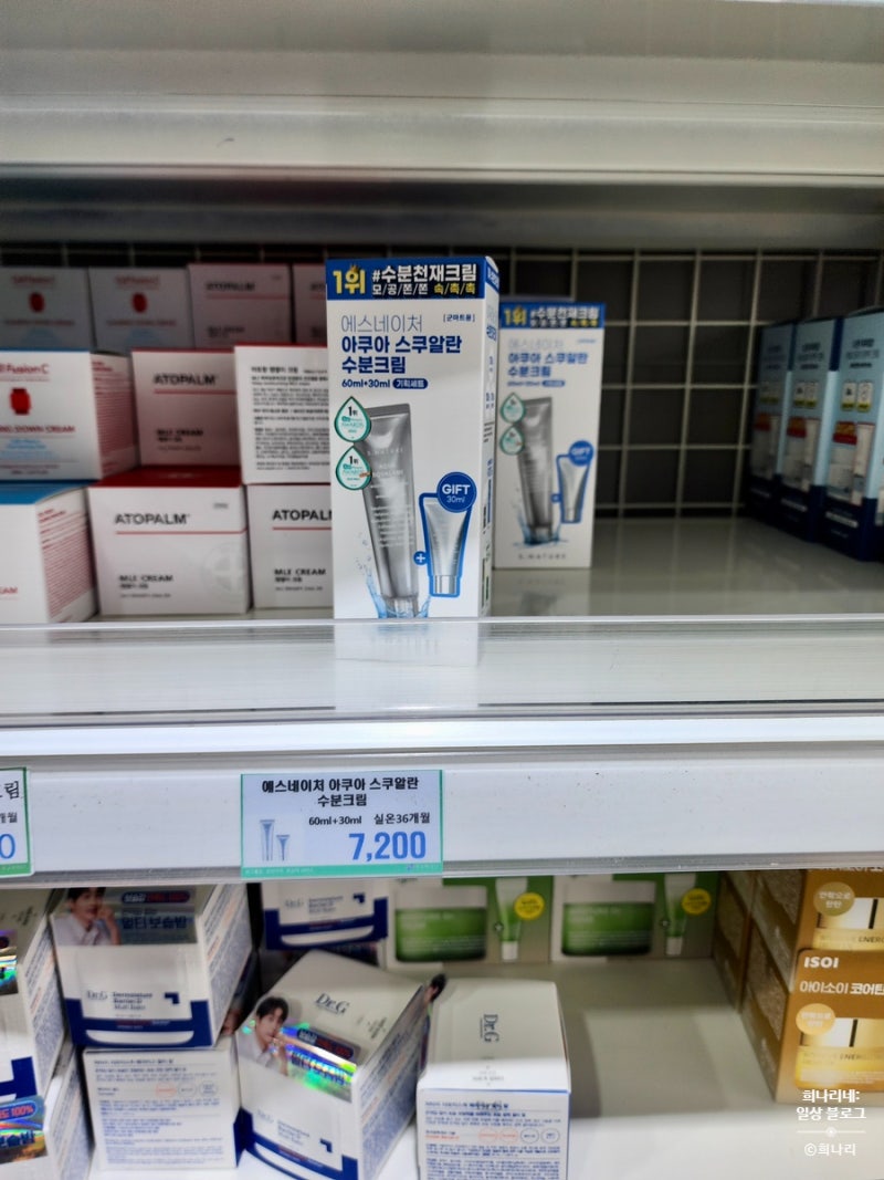 군마트 추천템 4탄 대방 군마트 국군복지단 바다마을마트 신상 Px 화장품 영외마트 여자 화장품 디퓨저 종류 가격 추천