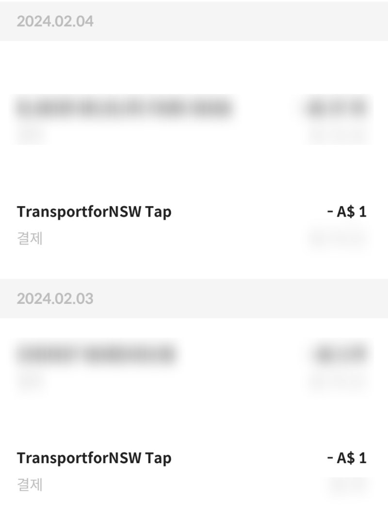 호주 시드니 대중 교통의 모든 것 택시 기본 요금 버스 지하철 페리 트램 우버 환승 구글맵 트래블 월렛 트래블