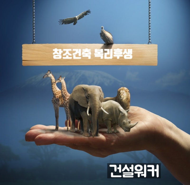 창조건축종합건축사사무소 채용연봉복리후생면접 등 취업팁 네이버 블로그