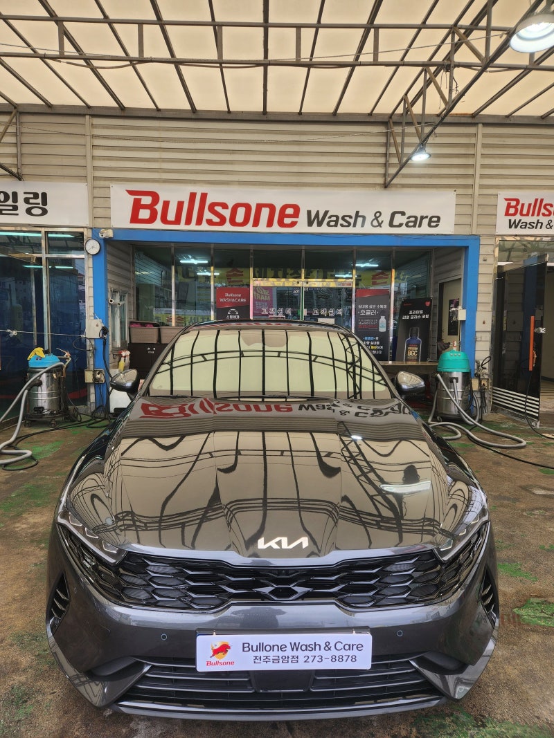 전주스팀세차 찌든때 살균소독 더뉴손세차장불스원워시앤케어금암점 네이버 블로그