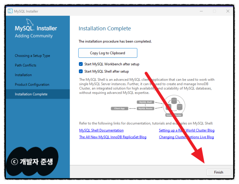 윈도우에 MYSQL 서버 설치 & 기초 쿼리 사용법 따라하기 : 네이버 블로그