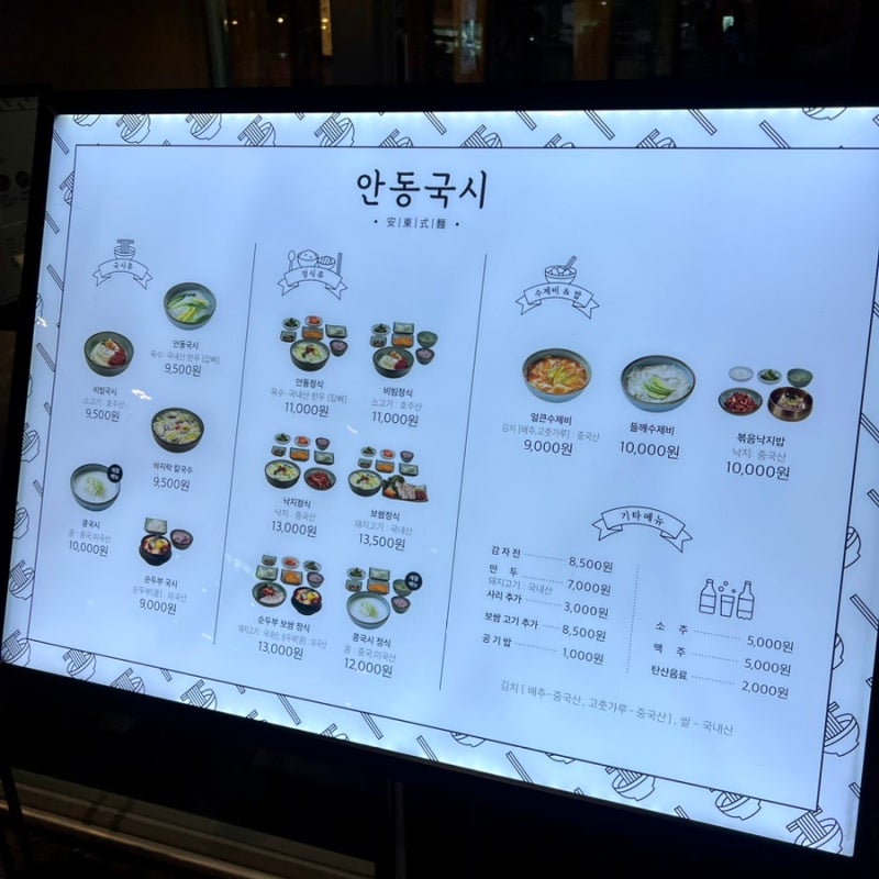 수원역 맛집 수원ak플라자 3층 6층 Ak몰 식당가 안내 메뉴 푸드코트 네이버 블로그